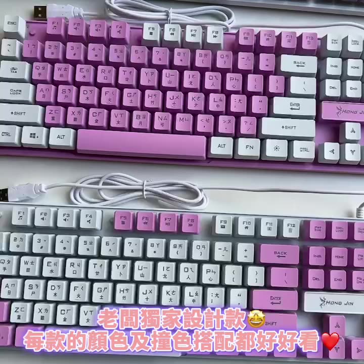 宏晉 K223 靜音電腦鍵盤 極簡桌面 辦公文書鍵盤 USB白光有線鍵盤 台灣注音鍵盤 | 蝦皮購物