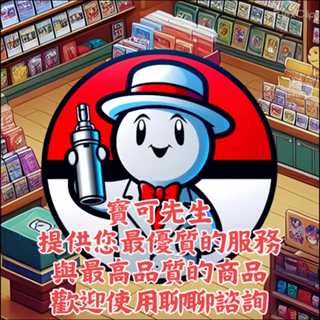 思維激盪 PTCG 》 預購 PTCG 全新卡包 思維激盪 S12 PTCG 新彈 寶可夢集換式卡牌 寶可夢卡 | 蝦皮購物