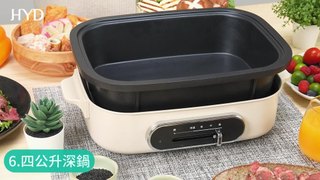 5/13-5/20送點心條紋盤【HYD】玩味料理電烤盤(滋滋盤) D-582 火鍋 圍爐 烤肉 過年 年菜 年糕 | 蝦皮購物