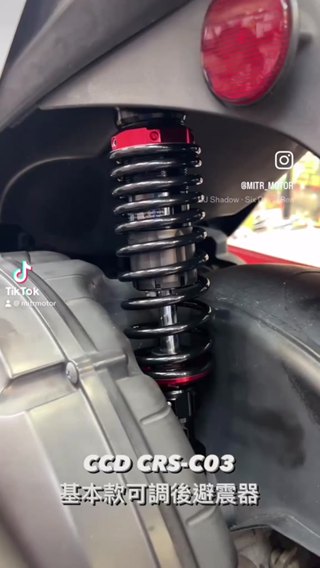 麥可倉庫機車精品【CCD CRS-C03 氮氣 可調 後避震器】賣場為 一組兩支 售價，雙避震車系 | 蝦皮購物