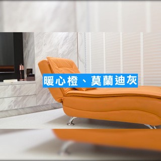 貴妃椅沙發 午休椅 科技布 單人沙發椅 MIT-CLB1 小戶型沙發 摺疊沙發 休憩椅 可調式沙發 客廳椅子【工仔人】 | 蝦皮購物