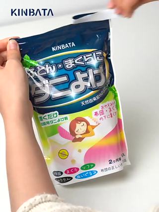 ㊣100%保證㊣【10入】KINBATA 草本除塵蟎包 除塵包 除塵蟎 草本塵蟎 去塵蟎 驅塵蟎 家用除塵蟎貼 塵蟎殺手 | 蝦皮購物