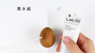 【Lab52齒妍堂】藍礦淨白牙膏30g｜7天1色階 去牙漬 不刺激 抵禦再染色 亮白牙膏 美白牙膏 含氟牙膏 隨身包 | 蝦皮購物