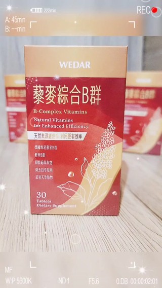 💕💕白白小舖💕💕WEDAR專業級綜合B群紅藜超級加強錠 WEDAR 專利頂規活力他命強效EX組(7盒)薇達 藜麥綜合B群 | 蝦皮購物