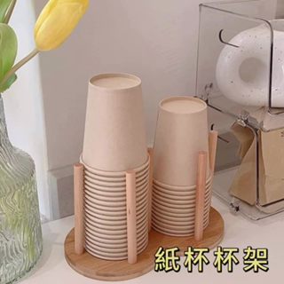 【台灣現貨】紙杯收納 紙杯架 紙杯架 商用 紙杯收納架 木紙杯架 | 蝦皮購物