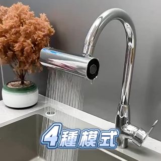 萬象水龍頭 水龍頭出水嘴 多段式出水龍頭 五金工具 SHM-MAF4S 浴室水龍頭 廁所水龍頭 餐廳水龍頭 瀑布水龍頭 | 蝦皮購物