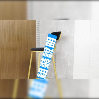 高腳椅 坐椅 吧台椅 圓凳 吧臺椅 餐桌椅 化妝椅 MIT-HC65OG 中島椅 廣島椅 65公分高 | 蝦皮購物