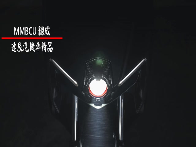 SLO【MB魅眼 MMBCU大燈總成】曼巴總成 電動可調版 曼巴魚眼 曼巴大燈 送免全時線組 MMBCU 曼巴 | 蝦皮購物