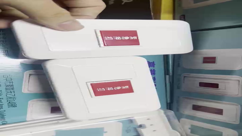 【台灣現貨｜當天出貨】台昱 TY-609B 緊急押扣｜二段式開關 台灣製按鈕 可配防水蓋板 | 蝦皮購物