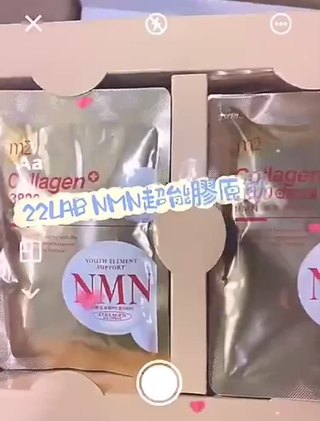 [現貨]單包分售/m2美度/超能膠原飲 /美度NMN超能膠原/水光飲 / M2膠原蛋白/孫藝珍 | 蝦皮購物
