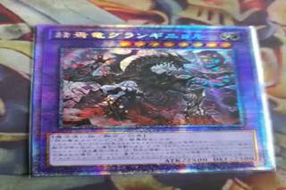 卡片屋 遊戲王 白鑽 赫焉龍 木偶劇場 PHHY-JP033 | 蝦皮購物