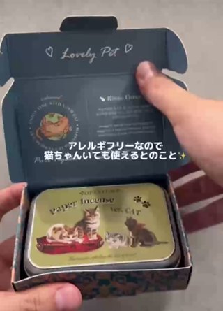預購 韓國香氛品牌OPTATUM DOG&CAT 紙香錫製鐵盒組 | 蝦皮購物