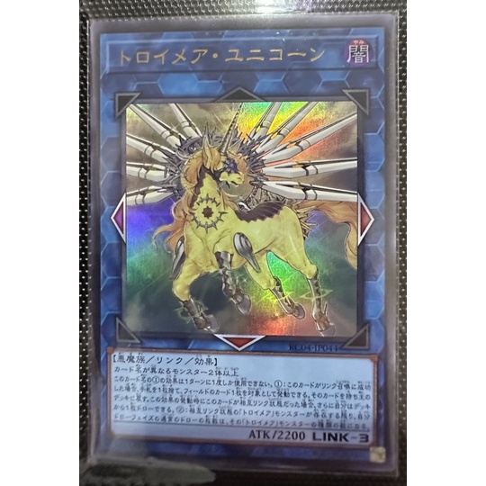 RC04-JP044 夢幻界 獨角獸 (金亮) (半鑽) | 蝦皮購物