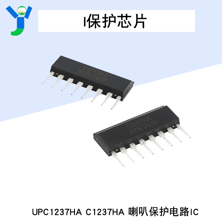 【現貨速發 蝦皮代開發票】UPC1237HA C1237HA 喇叭保護電路IC 保護芯片 | 蝦皮購物