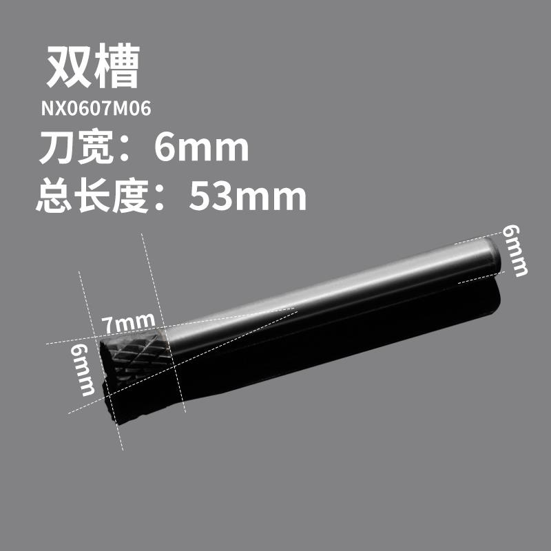 【限時速發 可附發票】烏鋼旋轉銼刀銑刀3mm6mm柄硬質鎢鋼木工木雕工具打磨頭N型倒錐形 | 蝦皮購物