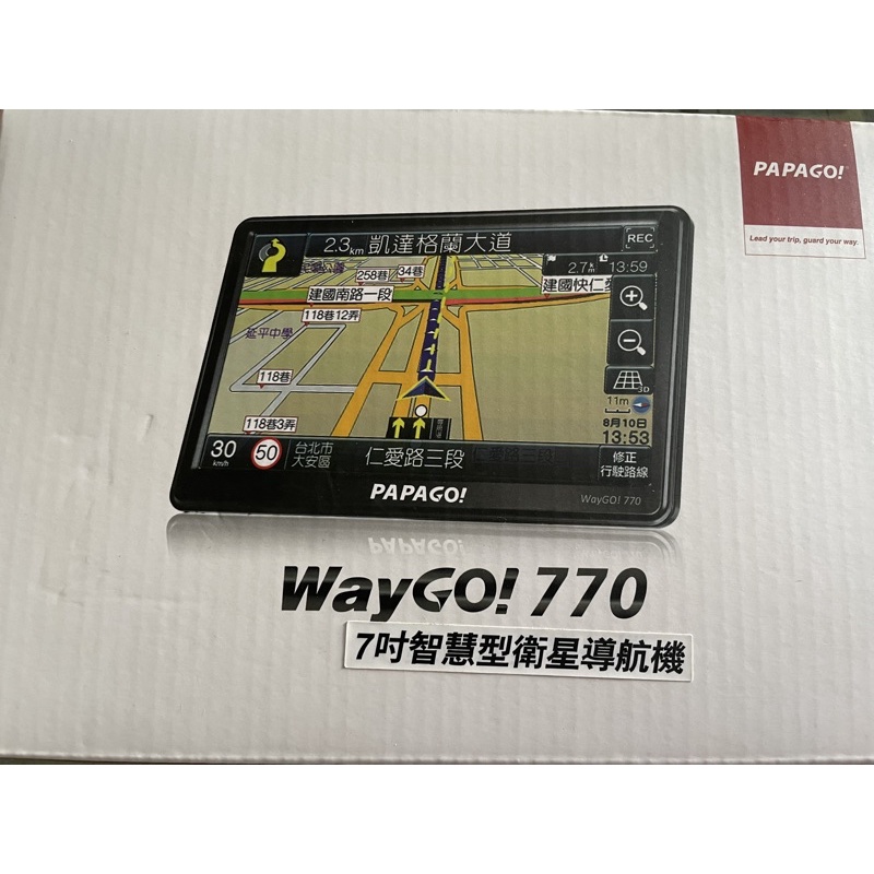 PAPAGO! WayGo 770 七吋 智慧型 衛星導航機 S1導航+固定式測速照相提醒+平面高架道路切換 | 蝦皮購物