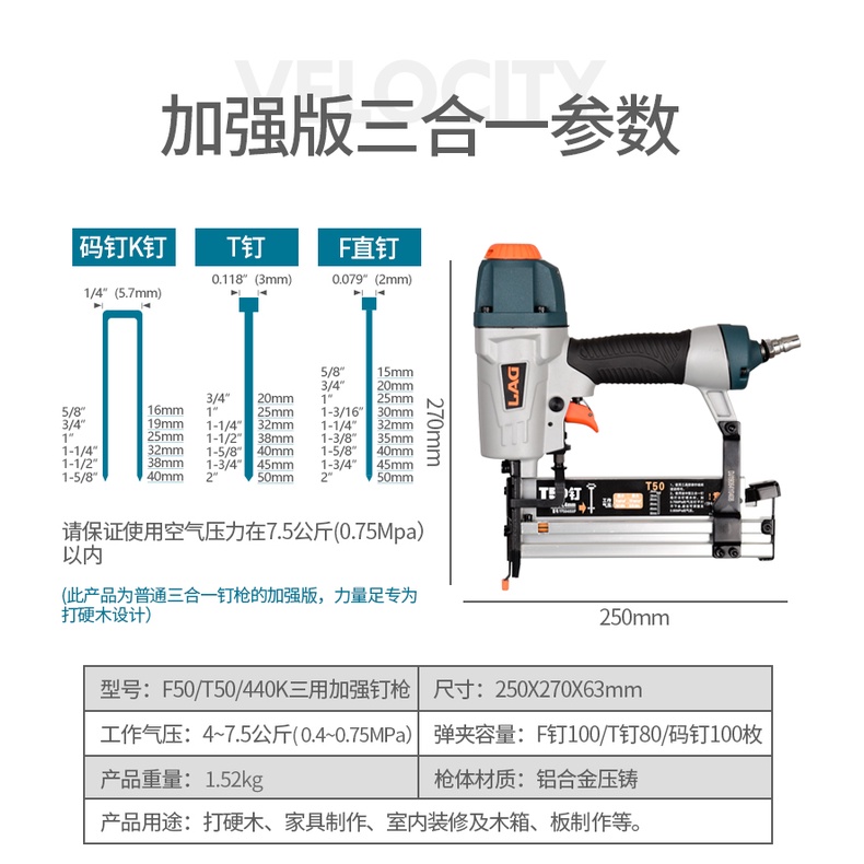 DAJ三合一氣動釘槍直排钉枪F30射釘槍T50打钉器K440碼釘枪多用多功能木工裝修工具U型K425 | 蝦皮購物