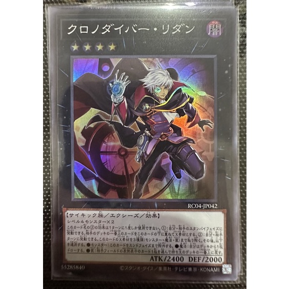 RC04-JP042 EP19-JP041 時間潛行者 錶盤修復師 (亮面) (半鑽) | 蝦皮購物