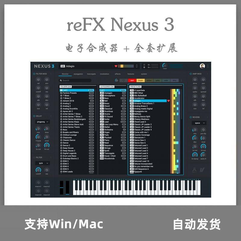 【音源插件素材類】Nexus3+全套擴展 電子音樂閤成器音源 支持Win/Mac素材 | 蝦皮購物