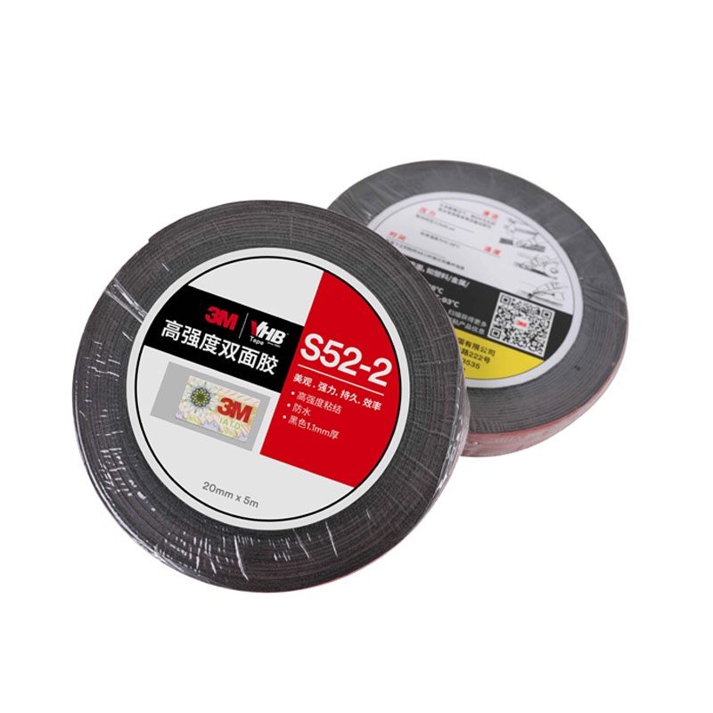 3M S10-2/S52-2高強度雙面膠透明黑色VHB丙烯酸泡棉膠帶20mm寬*5m長*1 | 蝦皮購物