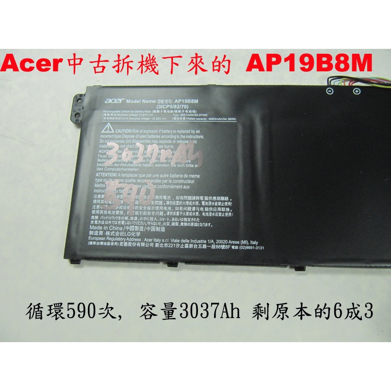 Acer 中古拆機 原廠電池 AP19B8M SF314-511 SF314-59 SF314-55 P614-52 | 蝦皮購物
