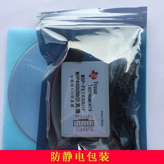 USB MSP430仿真器 TI MSP-FET430UIF下載調試器 支持BSL/SBW 【台灣現貨 開統編】 | 蝦皮購物