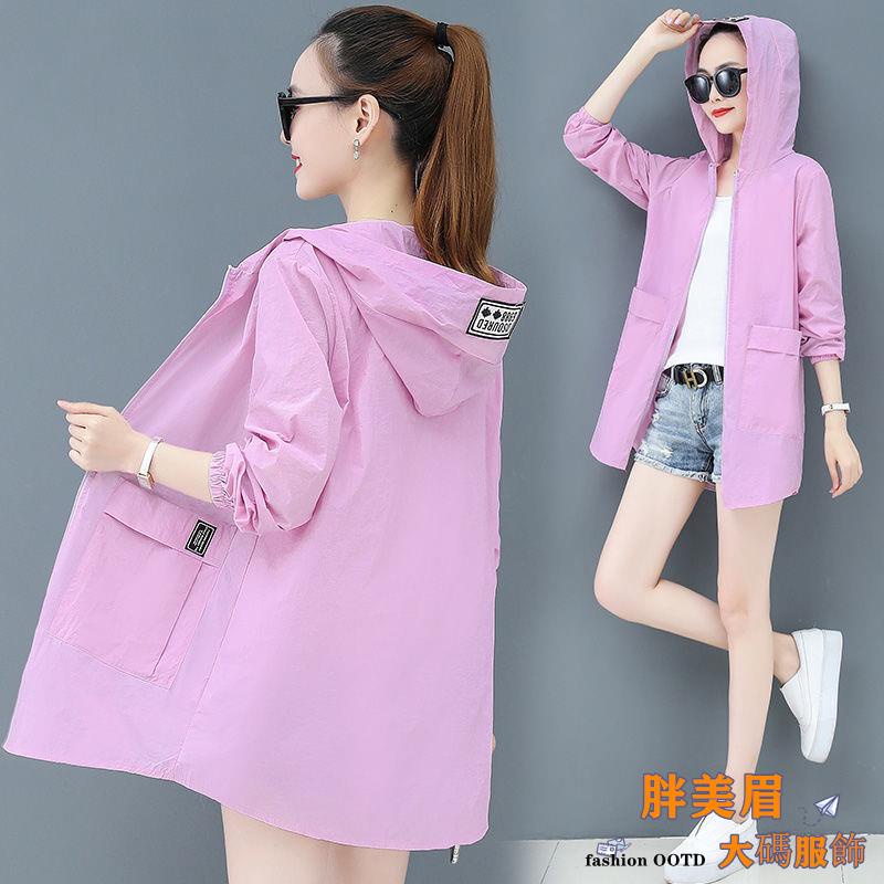 M-4XL 防紫外線抗uv 防曬衣 薄外套女 寬松大碼防曬衣女中長款夏季新款韓版防曬服防紫外線薄款外套 | 蝦皮購物