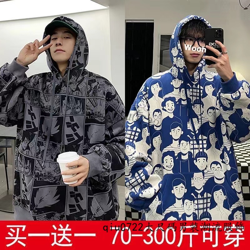 大尺碼外套M-8XL 大尺碼男裝 加肥加大碼學生連帽衛衣鞦鼕季ins港風動漫卡通胖子寬鬆百搭外套 | 蝦皮購物