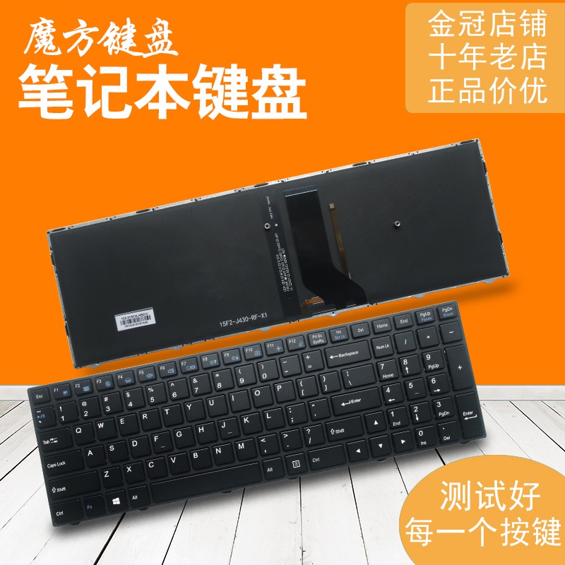 現貨速發=Z7M-KP5D1適用神舟PRO ZX7-CP5S2毀滅者KP II-8481S1N鍵盤CN95L00 | 蝦皮購物