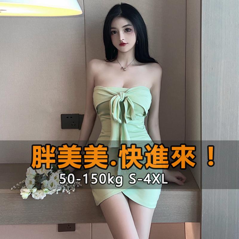 「波妞」大尺碼 低胸洋裝 M-4XL 大尺碼300斤抹胸洋裝夏季胖mm法式洋氣收腰顯瘦不規則包臀短裙200 | 蝦皮購物