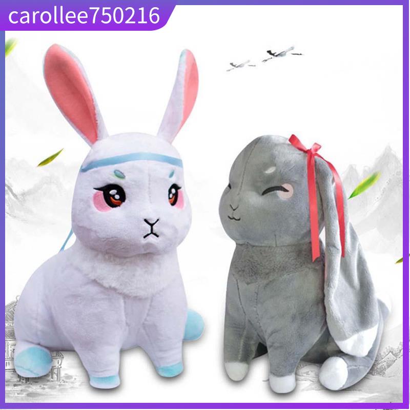 Cute Mo Dao Zu Shi Soft Toy Plush Toys Plush Doll Grandmaste | 蝦皮購物