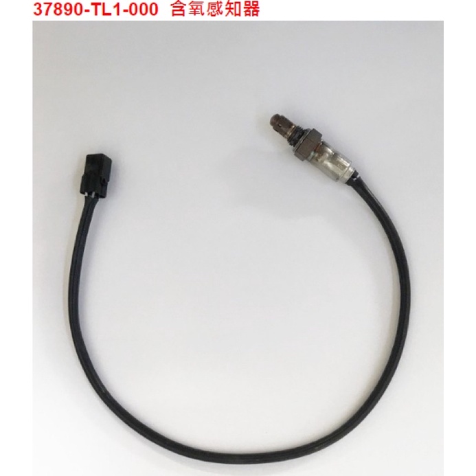 SYM 三陽原廠全新含氧感知器 7期DRG MMBCU ABS TCS Keyless | 蝦皮購物