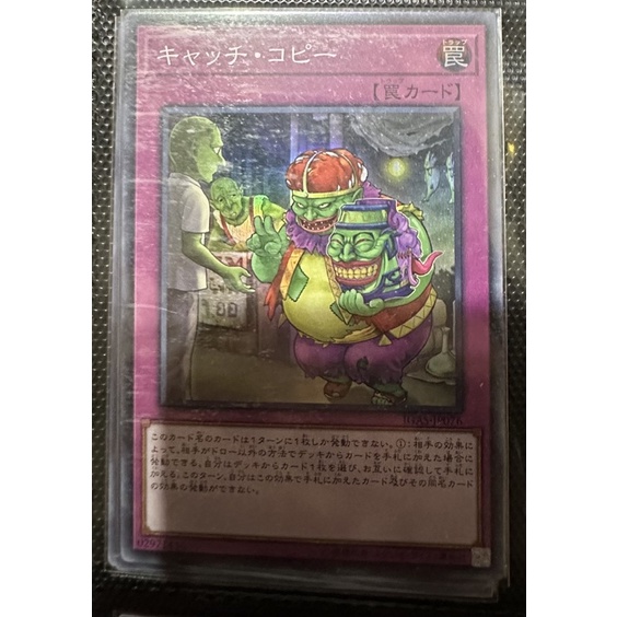 IGAS-JP076 廣告標語 (亮面) | 蝦皮購物