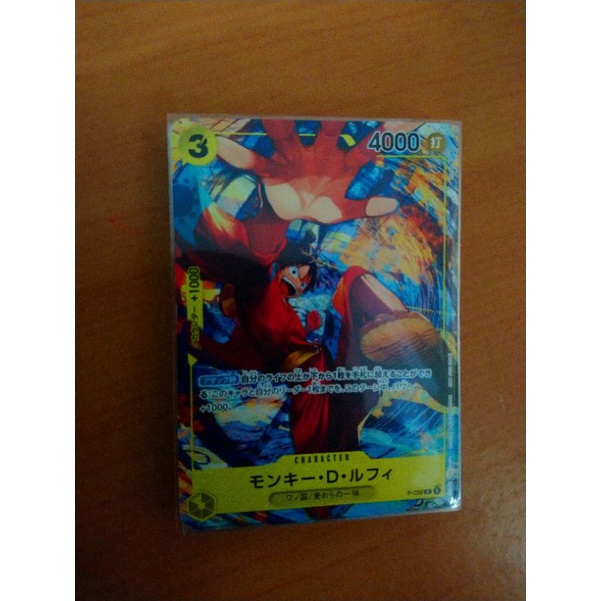 One piece card game 海賊王 航海王 tcg Tcg P-036 PR 特典卡 魯夫 異圖 | 蝦皮購物