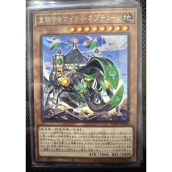 WPP3-JP006 重騎甲蟲 強力海神大兜蟲 (銀字) | 蝦皮購物