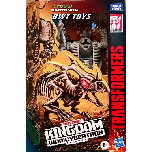 【BWT】變形金剛 WFC 第三部曲：王國 W2 代理美版 Deluxe級 三角龍、全新現貨 | 蝦皮購物