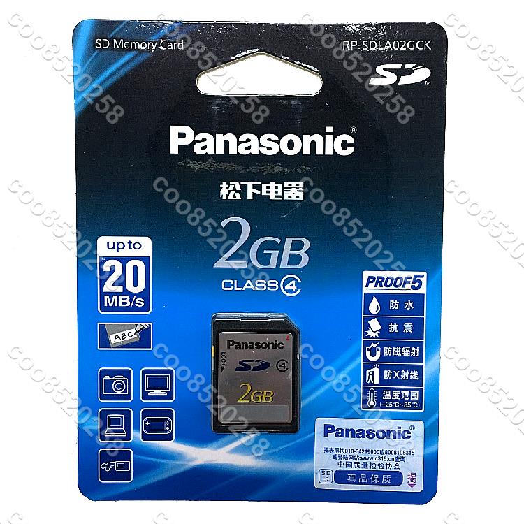 📢原裝 松下 panasonic SD 2G SD卡 2GB 老版本SD卡 相機卡 帶包裝coo8520258 | 蝦皮購物
