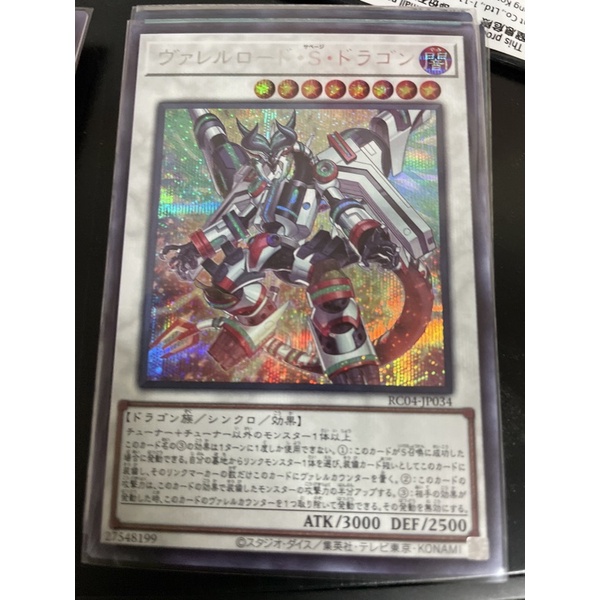 遊戲王 RC04-JP034 槍管裝填野性龍 (半鑽) 搜:SAST-JP037 LGB1-JP046 | 蝦皮購物