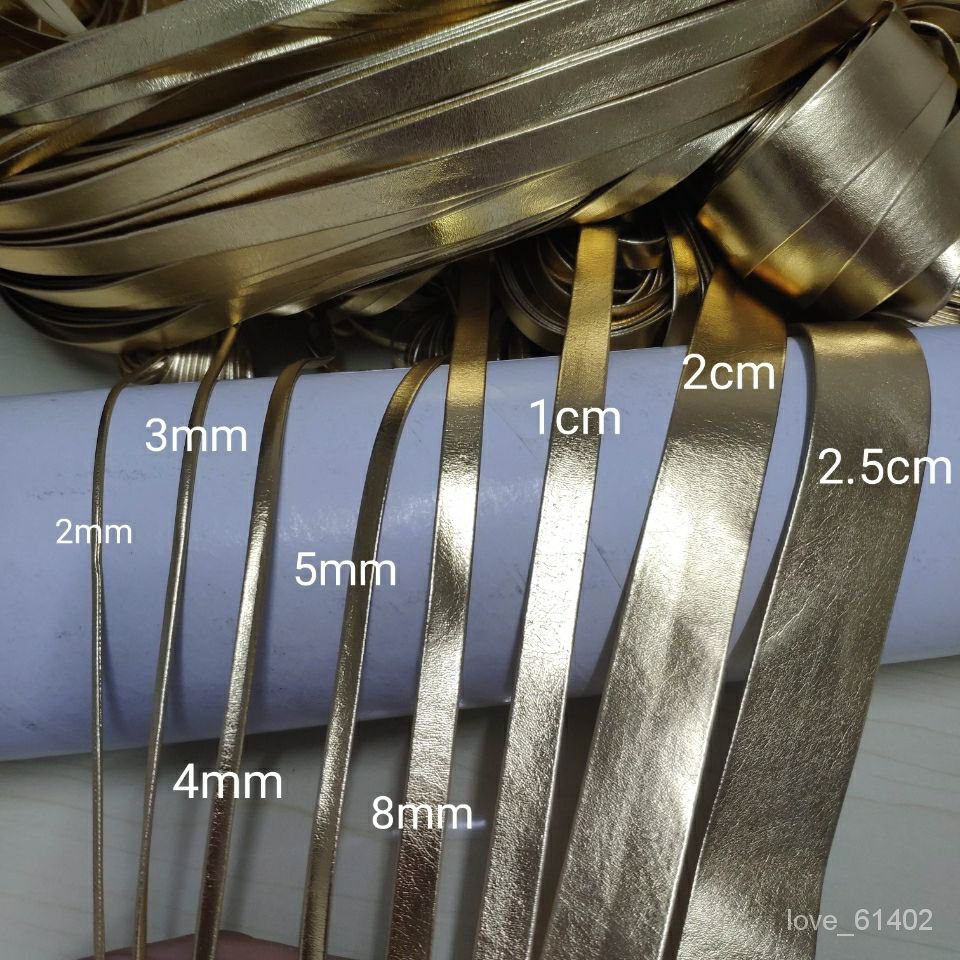 【爆款】3mm 金色 5mm 皮革壓條 8mm 銀色 1cm2cm4cm PU仿皮 滾邊條 pu皮包邊條 皮條 PI2V | 蝦皮購物