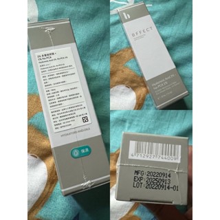 BFFECT 第一代【水水瓶】 2% 多重玻尿酸 + 1% Na-PCA 30ml 玻尿酸保濕精華液 | 蝦皮購物