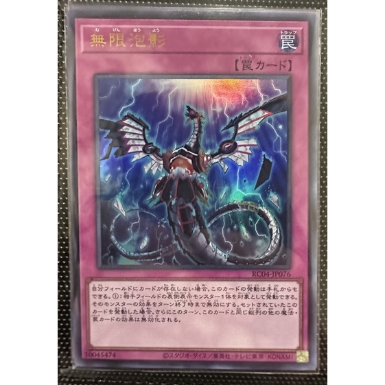 QCDB-JP059、RC03-JP049、RC04-JP076 無限泡影 (金亮、亮面) ) (半鑽) | 蝦皮購物