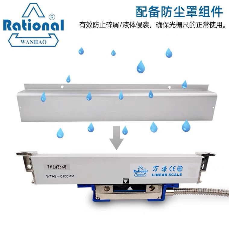 ##熱賣#熱銷# 萬濠光柵尺位移傳感器光學電子尺配銑床磨床鋸床光柵尺WTA5/WTB5 | 蝦皮購物