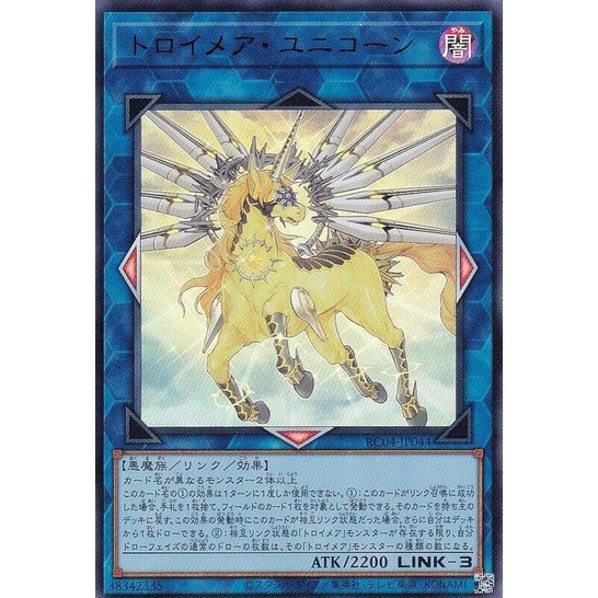 【卡の家】 遊戲王 QCAC-JP074 RC04-JP044 夢幻界 獨角獸 (金亮) | 蝦皮購物