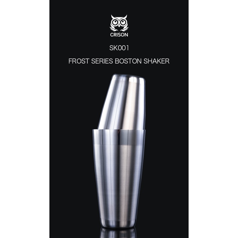 『台灣現貨』CRISON霧系列 波士頓調酒器 套裝搖酒器 美式酒吧雪克杯 Shaker SK001(霧面) 調酒工具 | 蝦皮購物