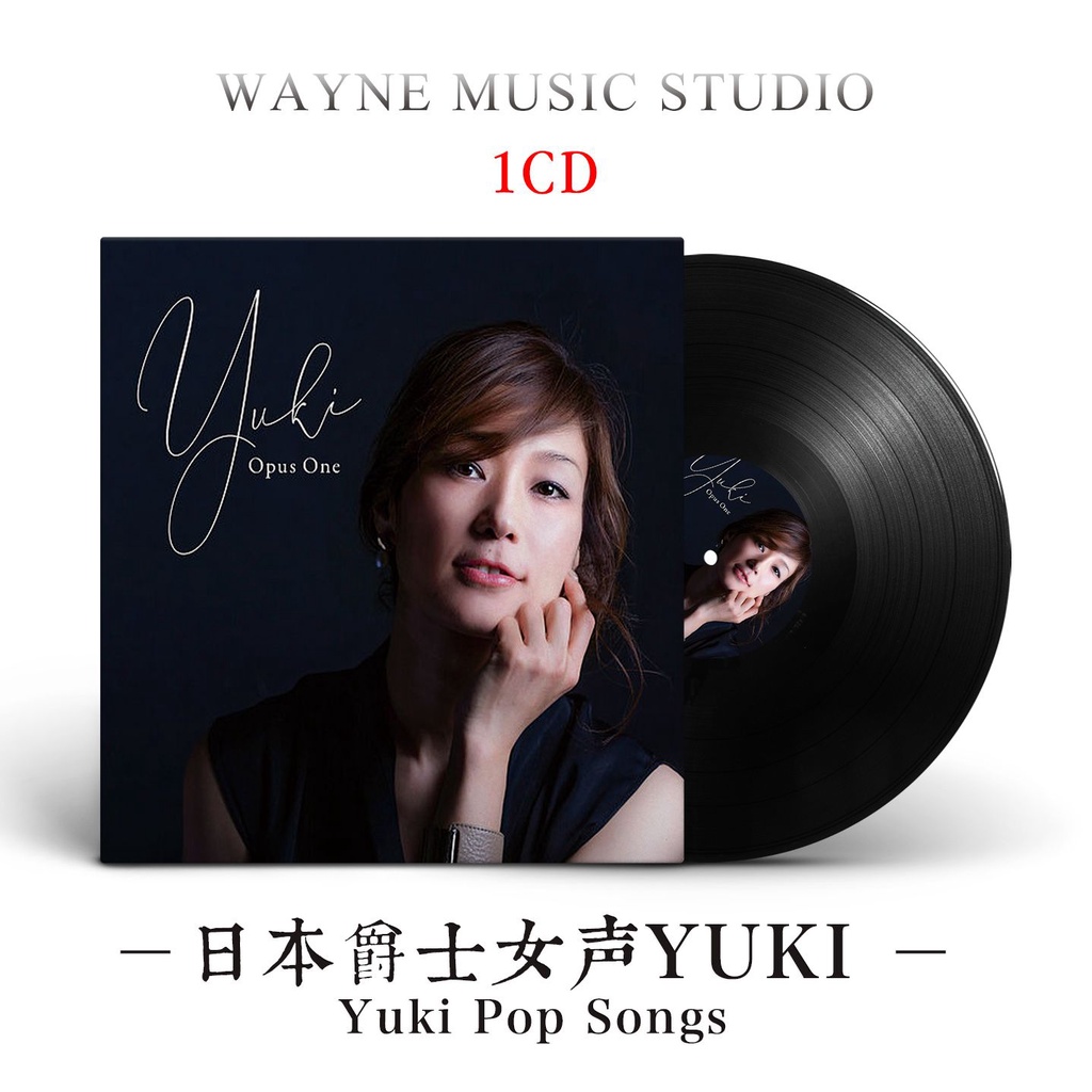 【君娜百貨】YUKI 日本爵士女聲 | Opus One Vocal Jazz 車載無損音樂CD光盤碟3497 | 蝦皮購物