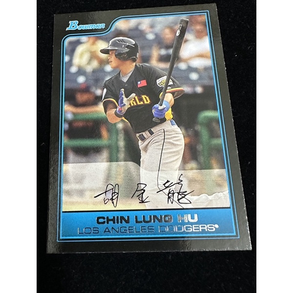 MLB 道奇隊 胡金龍 未來之星 世界隊簽名卡BOWMAN 賣場最便宜 （非CPBL 統一獅、NBA)市面上極稀少 | 蝦皮購物