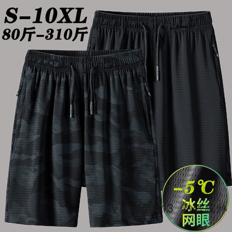 台灣出貨 大尺碼男裝S-10XL冰絲網眼速幹五分短褲男士超薄外穿休閒寬鬆大碼大褲頭運動大褲衩 | 蝦皮購物