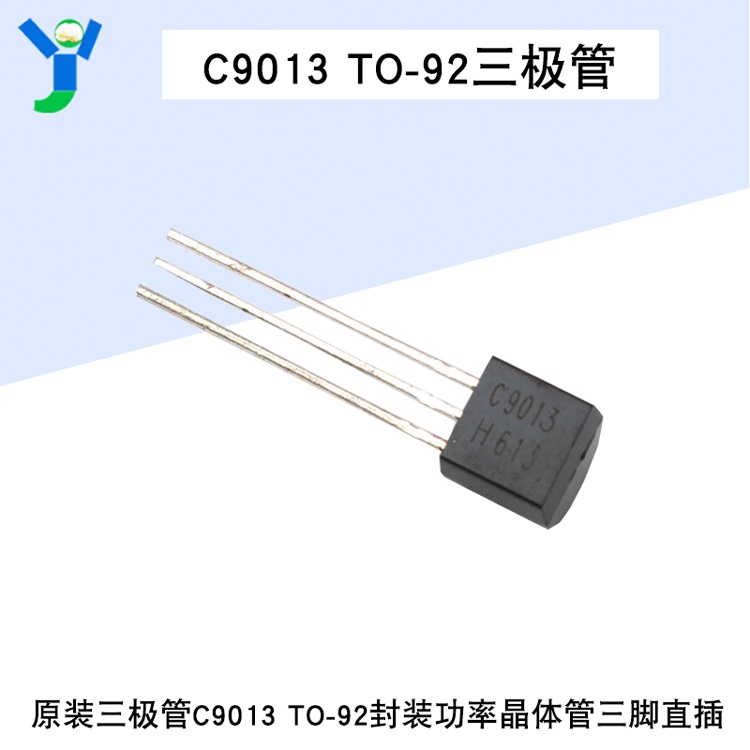 【蝦皮代開發票】三極管 C9013 TO-92 封裝 原裝正品KEC(5個/包) | 蝦皮購物