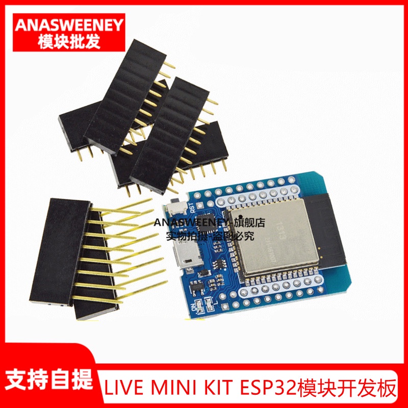 LIVE MINI KIT ESP32模塊開發板 無線WiFi藍牙2合1雙核CPU ESP32 【台灣現貨 開統編】 | 蝦皮購物