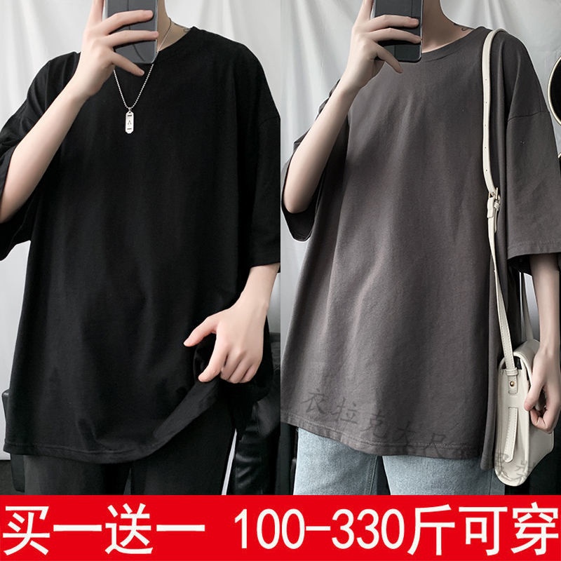 台灣出貨 M-8XL大碼上衣 大尺碼男裝 加肥加大碼短袖男 純色T卹夏季胖子男裝寬松百搭衣服ins學生上衣潮7XL8XL | 蝦皮購物